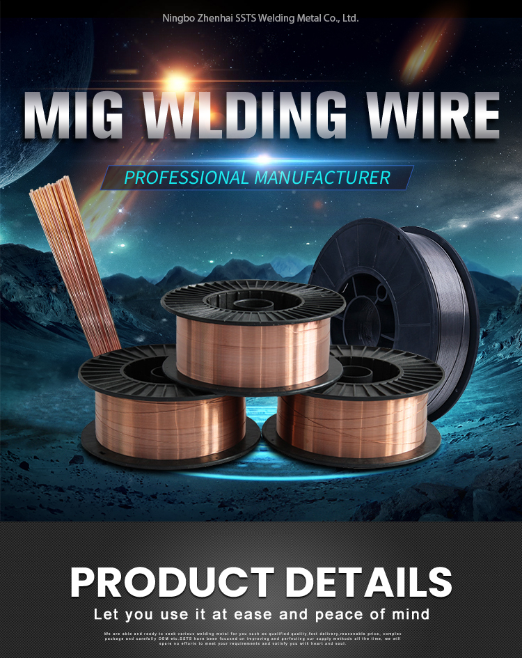 MIG welding wire